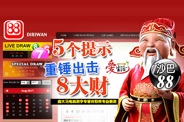 5个提示 重锤出击8大财 | 新生活报 - ILifePost爱生活