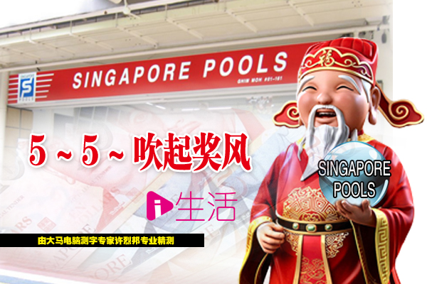 5～5～吹起奖风 | 新生活报 - ILifePost爱生活