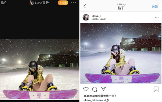 先交50万学费网红变天王嫂 | 新生活报 - ILifePost爱生活