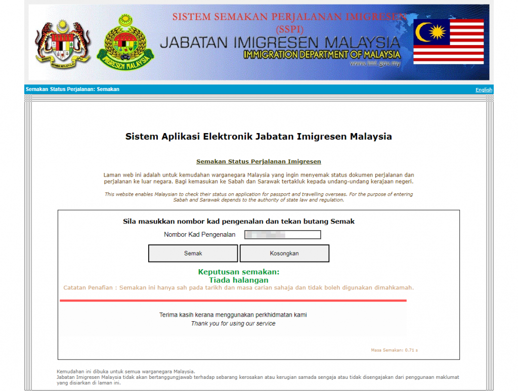 5种黑名单行为犯了吗？ 教你查看自己是否被禁出国 | 新生活报 - ILifePost爱生活