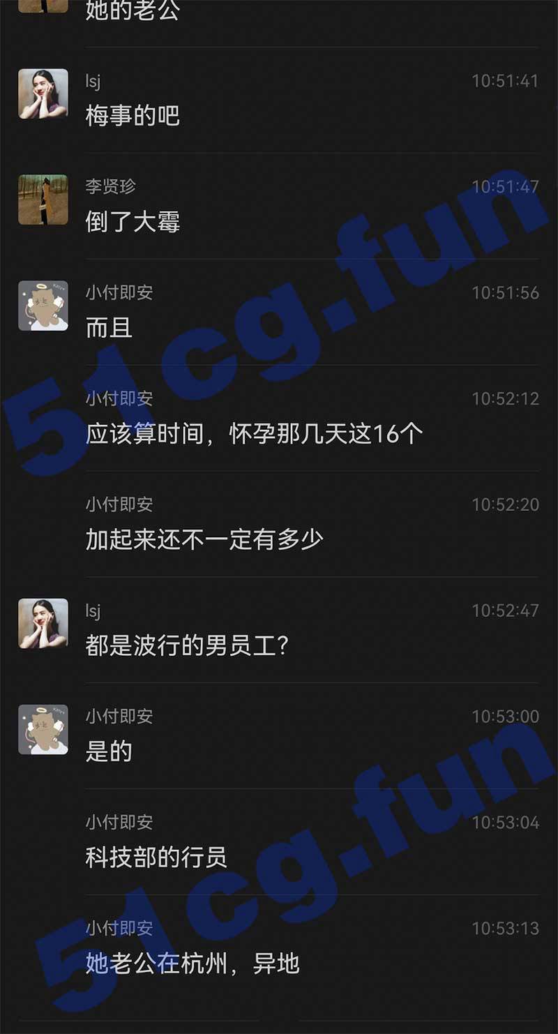 海后怀孕迫集体亲子鉴定 爆出金融16 人后宫男团 | 新生活报 - ILifePost爱生活