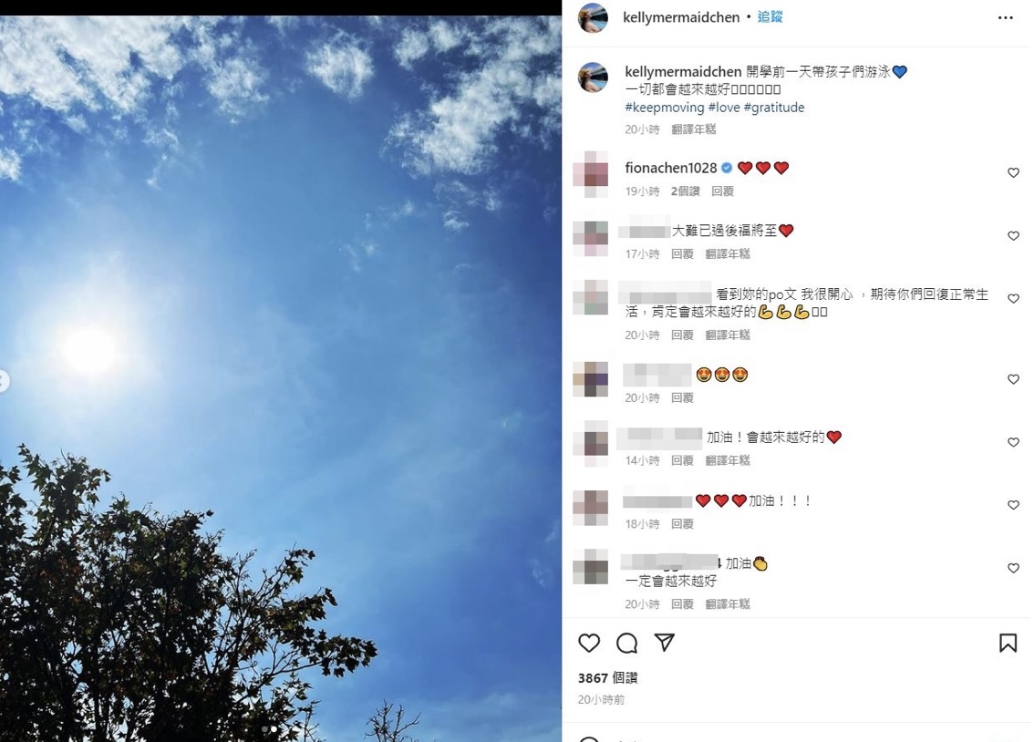 林志颖车祸暴瘦剩53公斤 妻晒“1家人照”曝近况 | 新生活报 - ILifePost爱生活