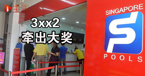 一出必攻大奖 | 新生活报 - ILifePost爱生活