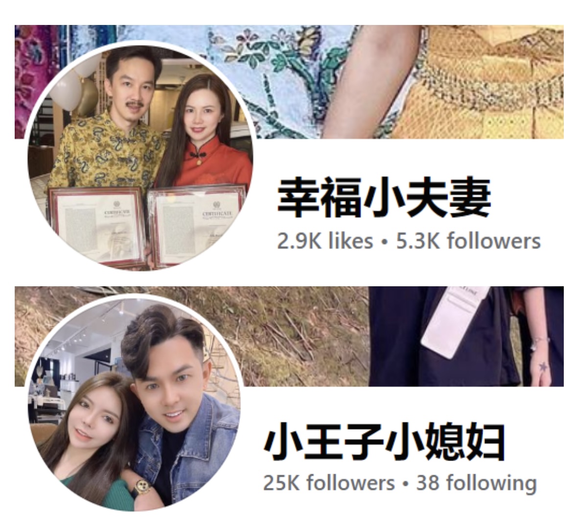 【帮家婆洗内裤】黃妈妈背景起底 爆红上过杂志报章 | 新生活报 - ILifePost爱生活