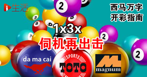 六月再次发威 | 新生活报 - ILifePost爱生活