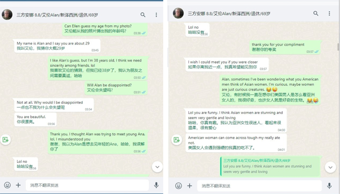 中科院博士完整揭露16页KK园诈骗教学 分享聊天5大防骗重点 | 新生活报 - ILifePost爱生活