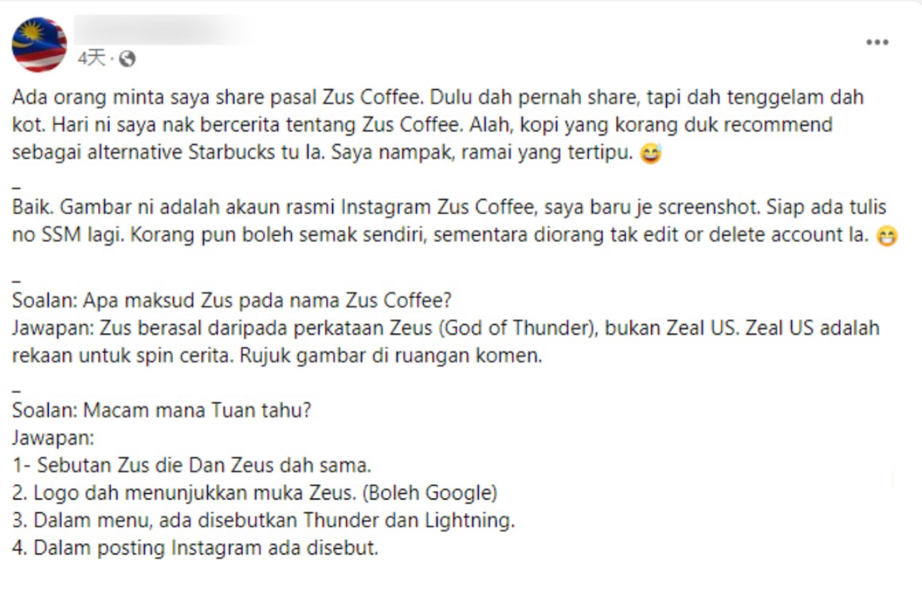 ZUS Coffee也被杯葛？ 网友：品牌取名自希腊天神 | 新生活报 - ILifePost爱生活