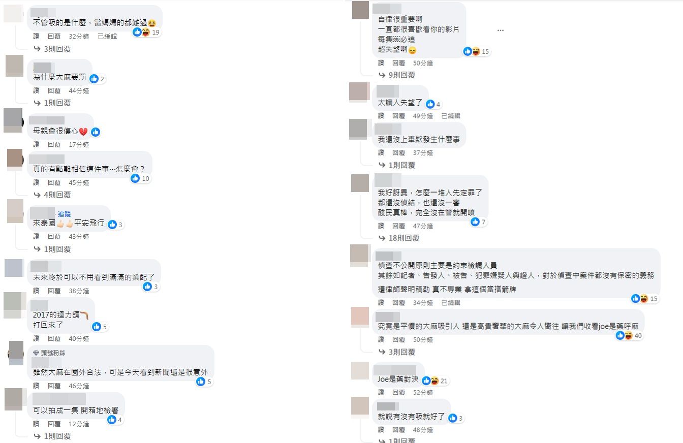 Joeman涉毒人设崩坏 上万粉丝灌爆脸书： 真的太让人失望 | 新生活报 - ILifePost爱生活