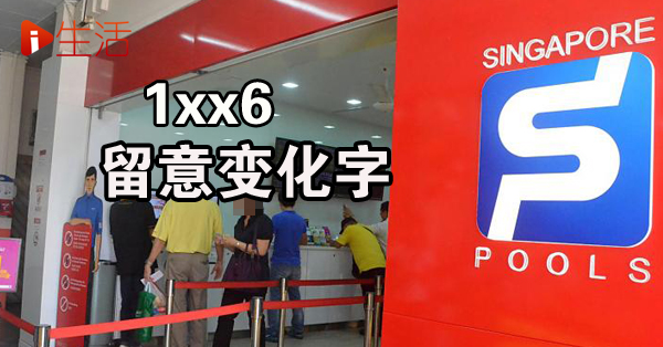 大热门字升温 | 新生活报 - ILifePost爱生活