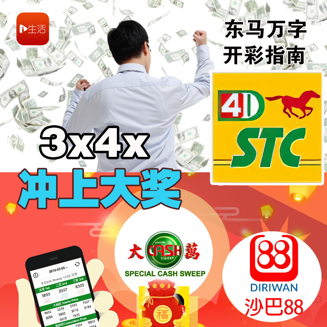 大奖热门字 | 新生活报 - ILifePost爱生活