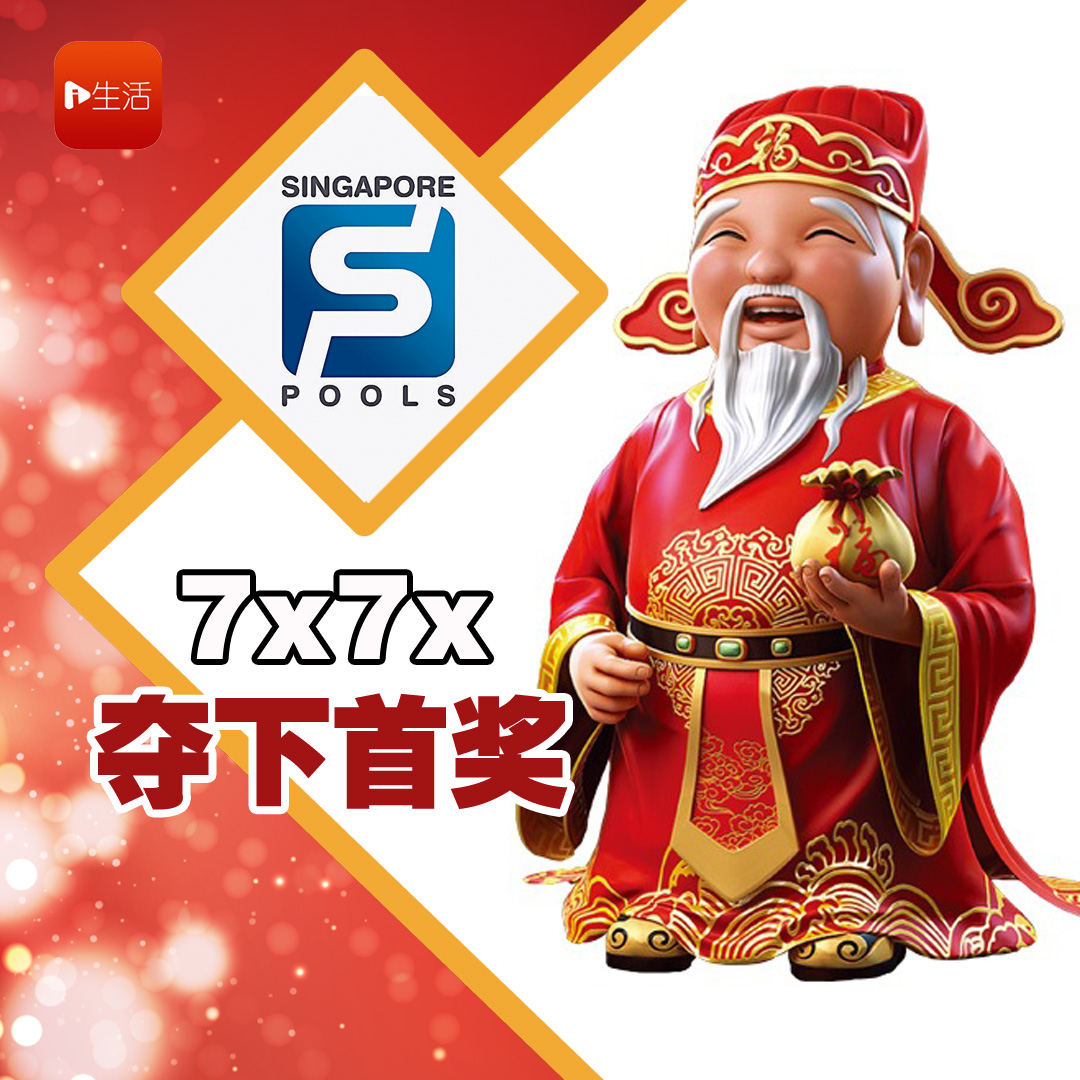 夺下首奖 | 新生活报 - ILifePost爱生活