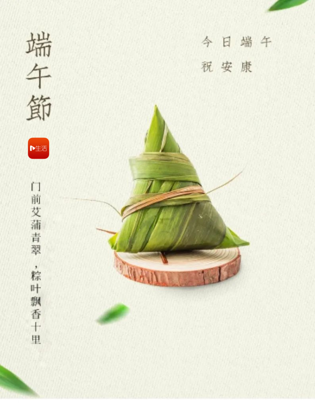 热点 | 新生活报 - ILifePost爱生活