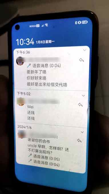 华男向线上阿窿借5万 还了400万还欠400万 | 新生活报 - ILifePost爱生活