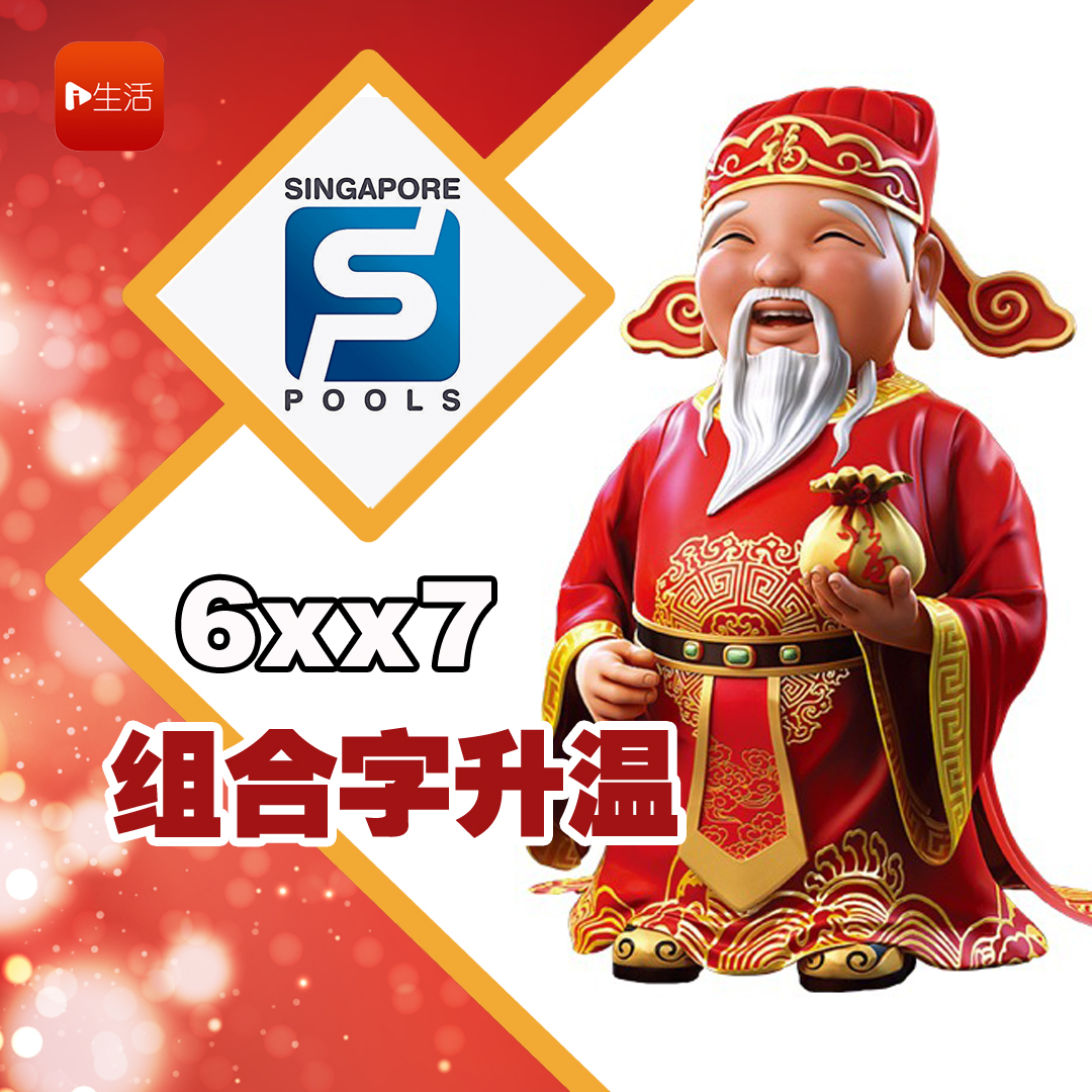 组合字升温 | 新生活报 - ILifePost爱生活