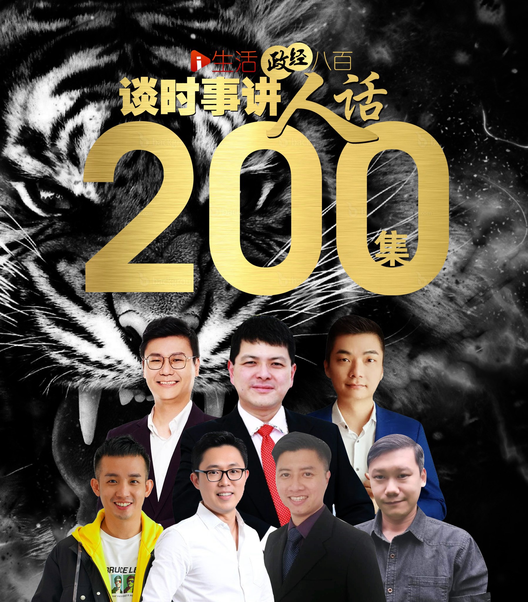 热点 | 新生活报 - ILifePost爱生活