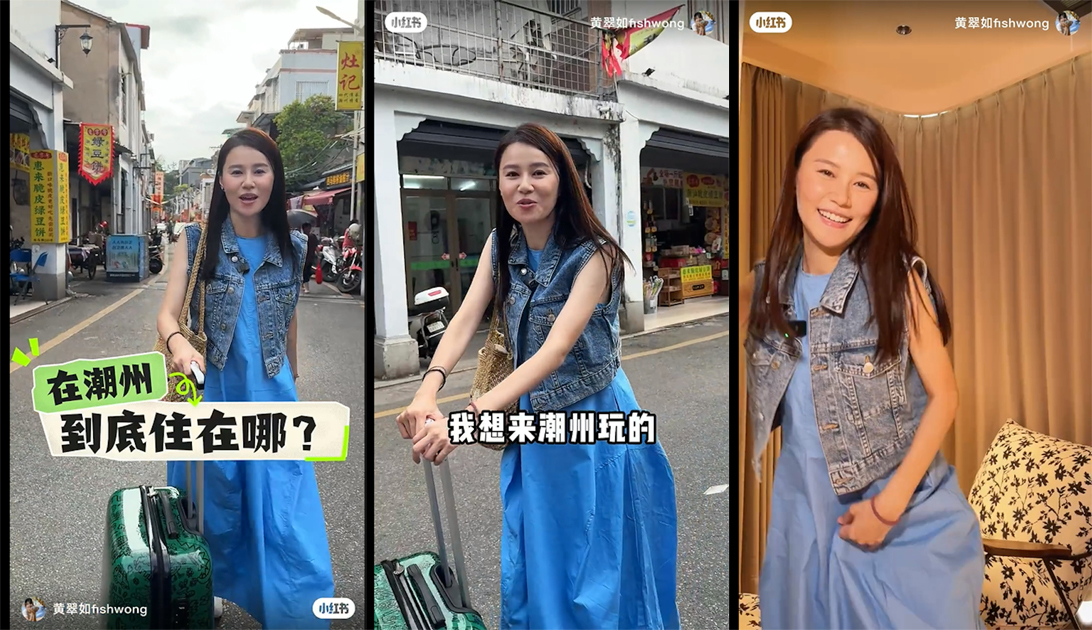 42岁TVB富贵人妻中国拍片介绍民宿 网民激赞外貌20年如一日 | 新生活报 - ILifePost爱生活