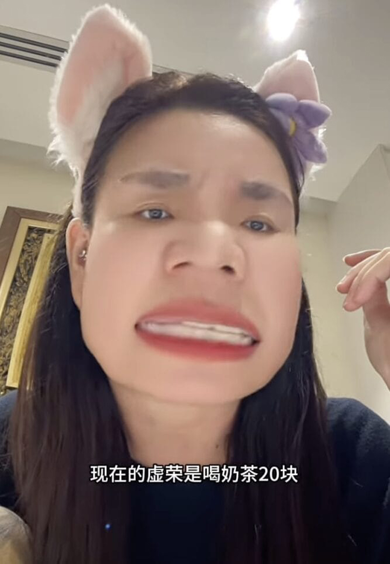 喝霸王茶姬 被男友讲虚荣 | 新生活报 - ILifePost爱生活