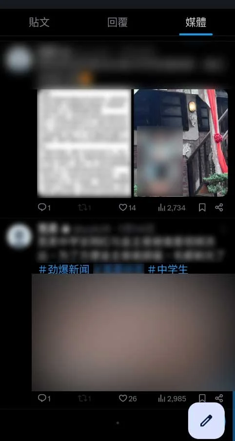 多次被盗图 受害女生反遭训斥 “为何PO图上社媒” | 新生活报 - ILifePost爱生活