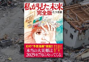 去年算出缅甸大地震 泰国命理师下个预言 与日本有关？ | 新生活报 - ILifePost爱生活