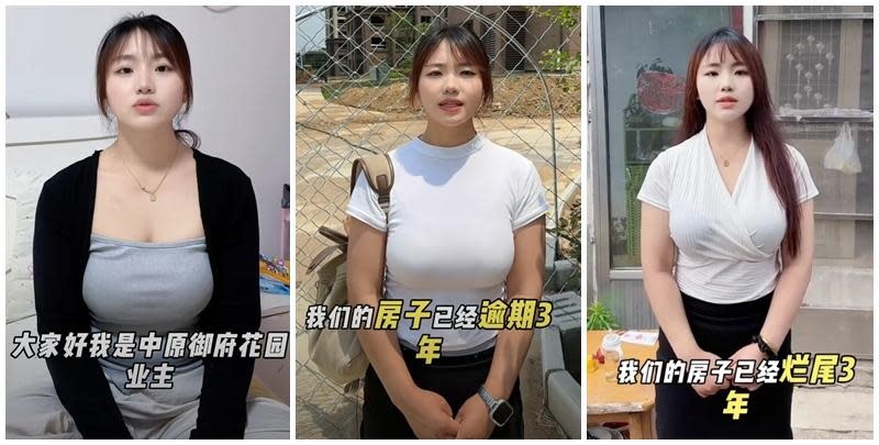 靠双峰解救烂尾楼 人妻涨粉破38万 改穿黑丝窄裙教“搓澡” | 新生活报 - ILifePost爱生活