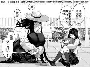 日本怪谈“八尺大人” 凶残女鬼变动漫萌神？ | 新生活报 - ILifePost爱生活